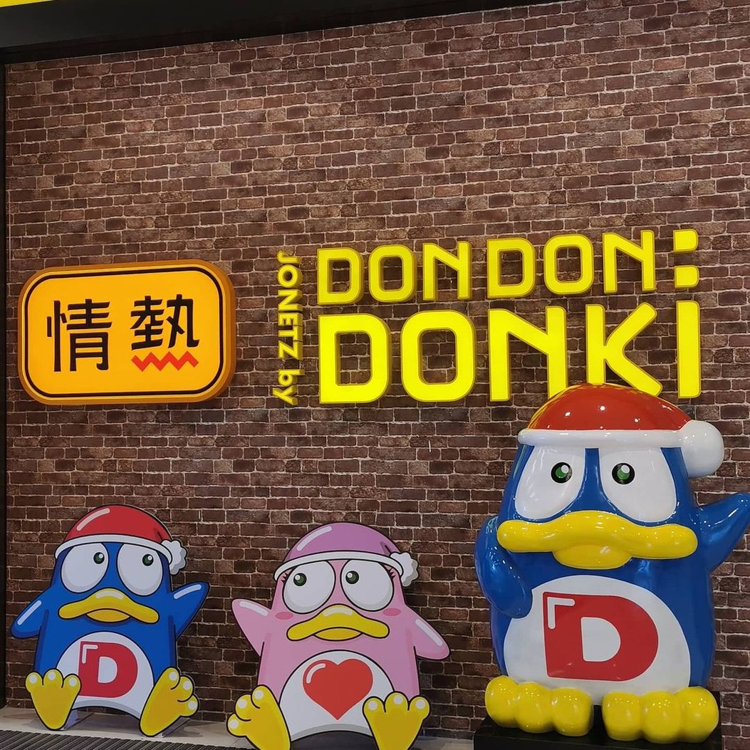 DONKI 进驻大马 Lot 10！2招 最省钱入手攻略赶紧学起来~