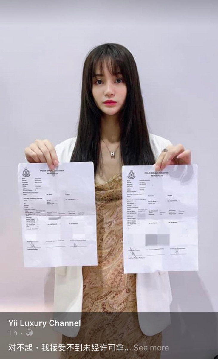 【YBB事件后续】YouTuber林尚进惊爆涉嫌非礼杨宝贝被警方逮捕！