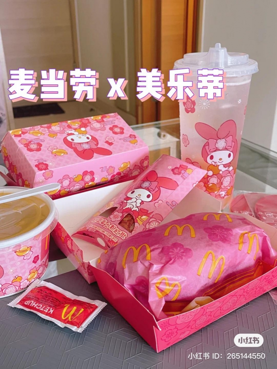 MCD X Melody 可爱破表联名套餐！