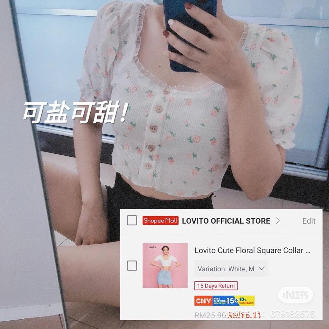 Shopee 平价爆火服饰店 Lovito 必买神仙 OOTD 推荐