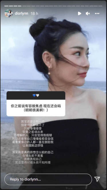 大马网红Diorlynn患容貌焦虑现在等自己慢慢痊愈变自信！透露目前暂时没有怀孕的打算，是因为这个原因
