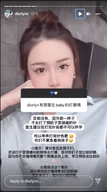 大马网红Diorlynn患容貌焦虑现在等自己慢慢痊愈变自信！透露目前暂时没有怀孕的打算，是因为这个原因