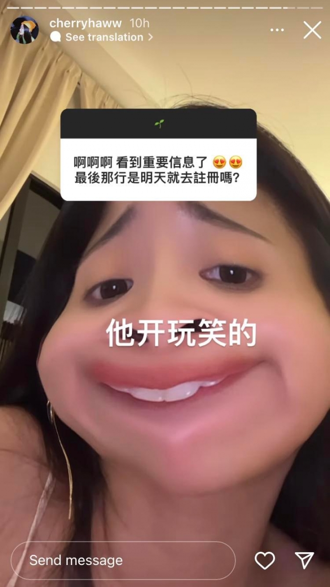 Iven 和 Cherry 远赴瑞士浪漫拍摄婚纱照「天价花费」曝光