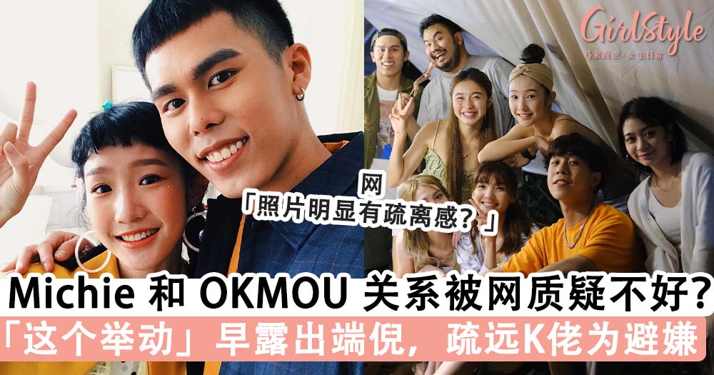 OKOKOKMOU10大主题消息，一切妳爱看的资讯 | GirlStyle 马来西亚女生日常