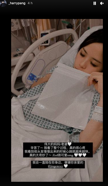 大马网红夫妻档 Harry Pang 和 Jing En 宣布诞下愚人节宝宝！分娩过程没想象中可怕，老公坚持陪产被赞勇敢 ...
