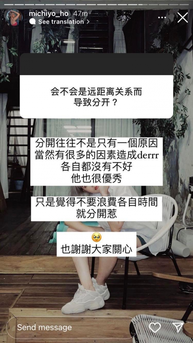 大马网红 Michiyo 和 3P Danny 传恋爱 真相原来是