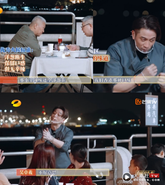 《大湾仔的夜2》吴卓羲和周柏豪终于同框超养眼！陈小春看似是「老大」，但真正带队的人是张智霖？！