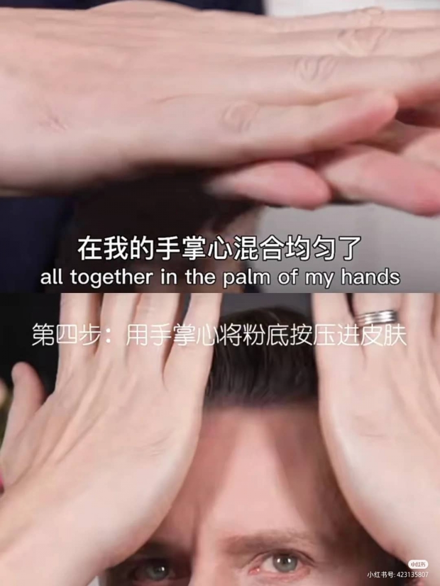 真的不干燥+卡粉！超人气Goss大叔MSBB底妆法，持久不脱妆