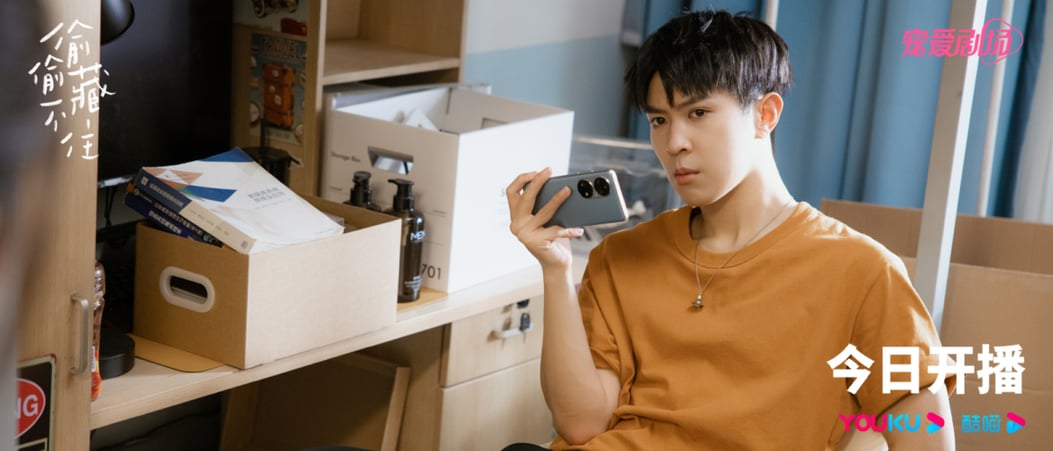 纯爱YYDS！《偷偷藏不住》开播即爆「口碑大反转」，赵露思X陈哲远CP感满满「甜度超标」～