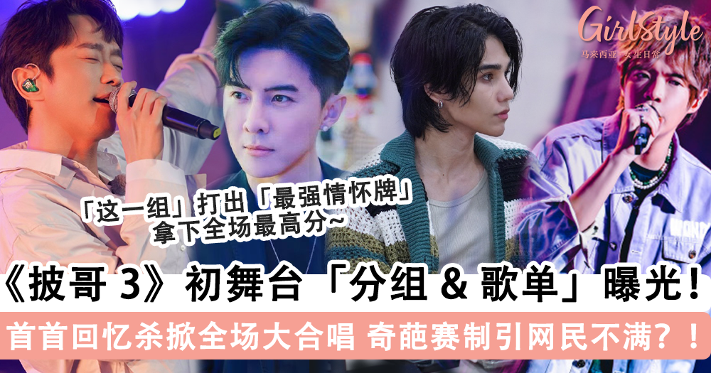 2020 PANTONE 年度色10大主题消息，一切妳爱看的资讯 | GirlStyle 马来西亚女生日常