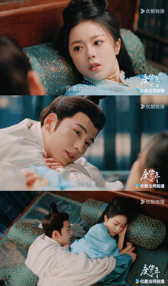 张凌赫X赵今麦《度华年》被吐槽小孩装大人、没有CP感？！