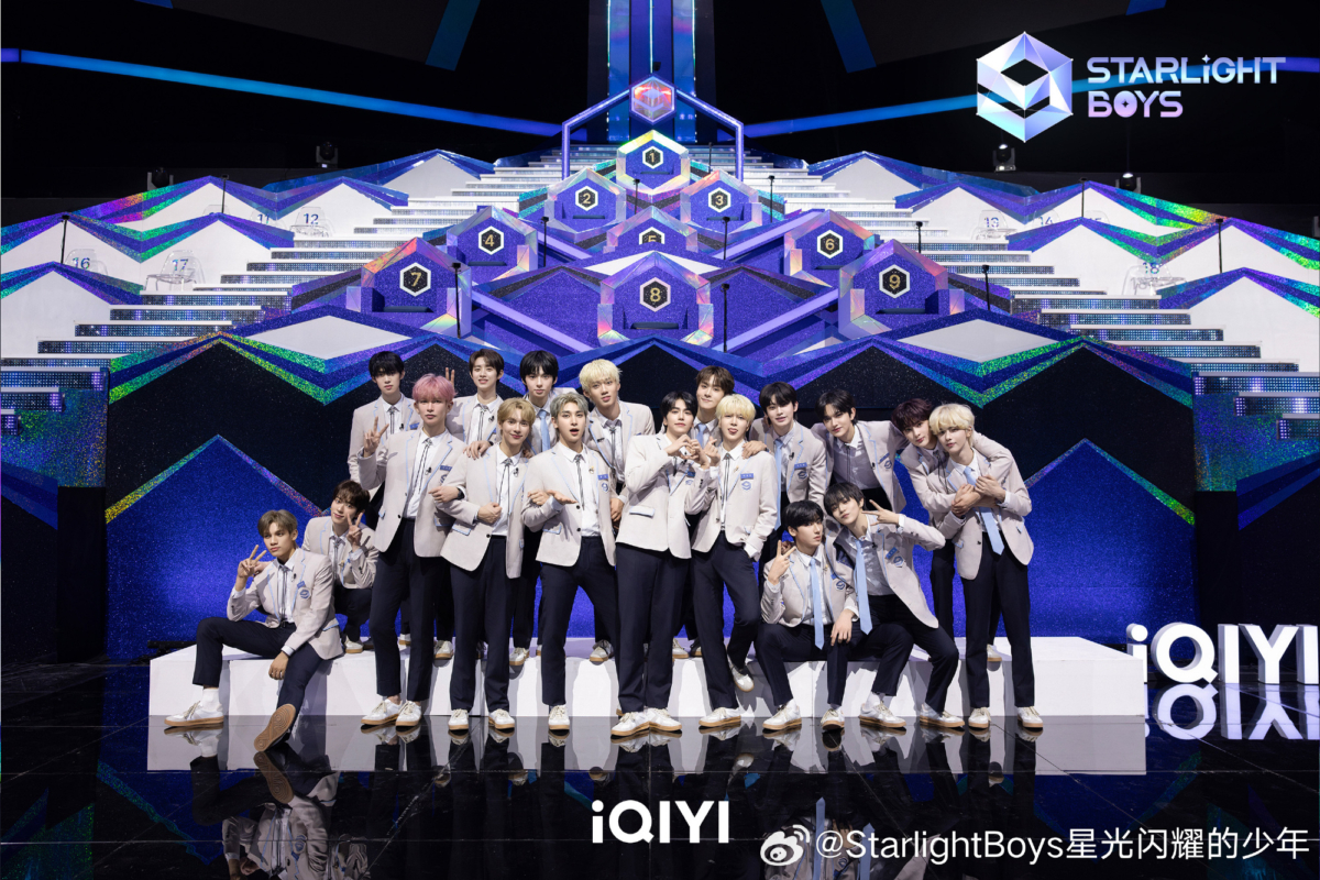 《星光闪耀的少年》出道名单！9人限定男团POLARIX，邵子恒C位