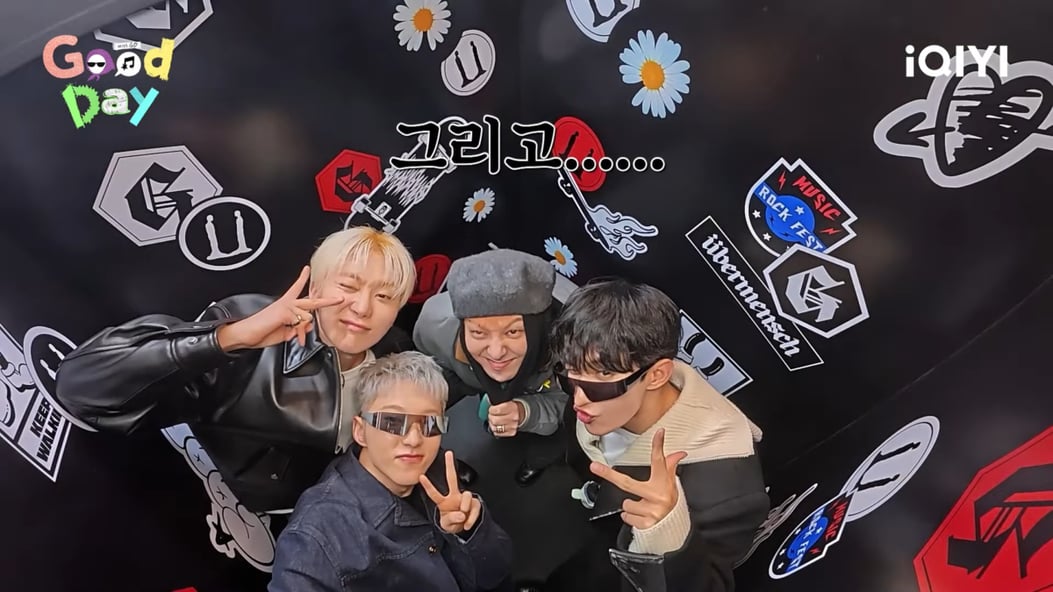 GD新综艺《Good Day》216开播! BIGBANG合体,金秀贤aespa助阵