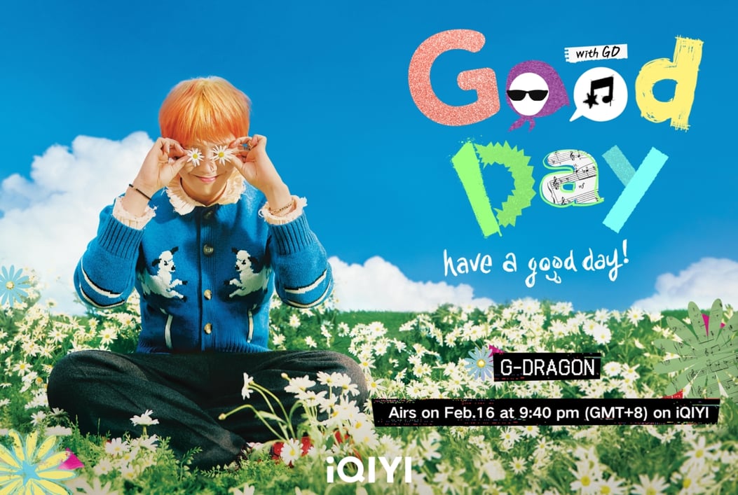 GD新综艺《Good Day》216开播! BIGBANG合体,金秀贤aespa助阵