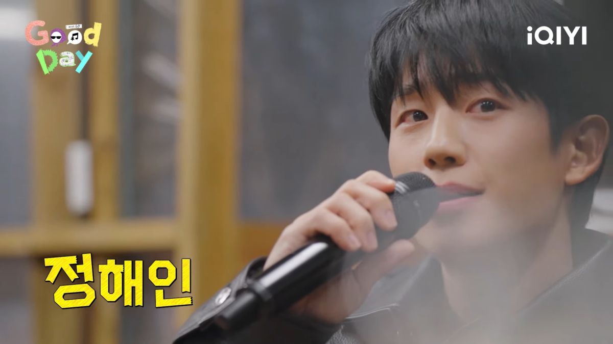 GD新综艺《Good Day》216开播! BIGBANG合体,金秀贤aespa助阵