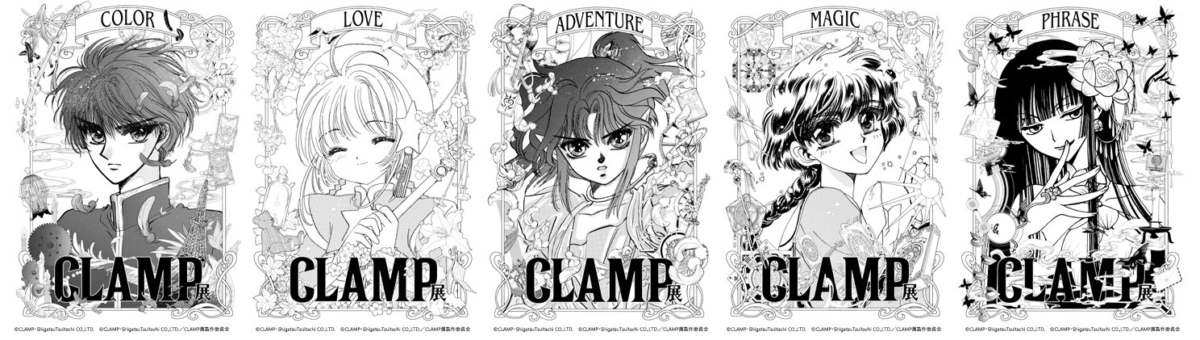 带你认识漫画界神级天团CLAMP！29部作品介绍，初代萌王YYDS